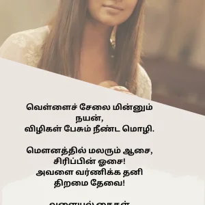 nayan meme.webp | KAMALOGAM